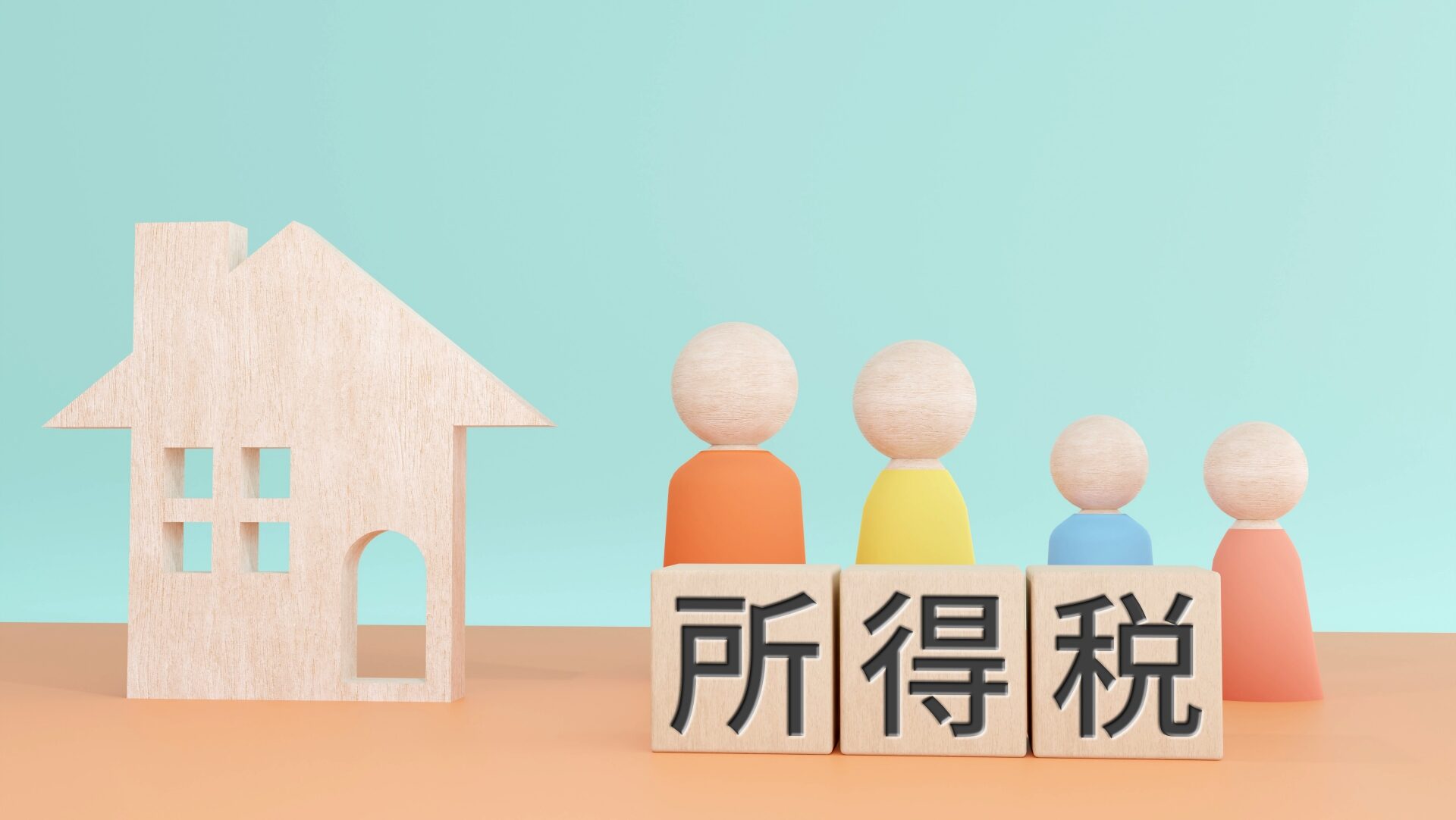 令和7年どう変わる？所得税の基礎控除・給与控除の引き上げと特定親族特別控除（仮称） | さいたま市浦和区の税理士事務所｜税理士法人新日本経営